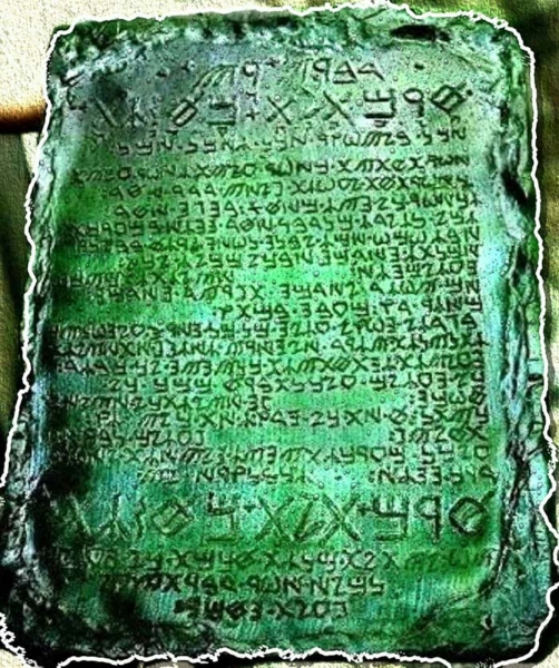 The Emerald Tablets of Thoth the Atlantean with Billy Carson Youtube ...